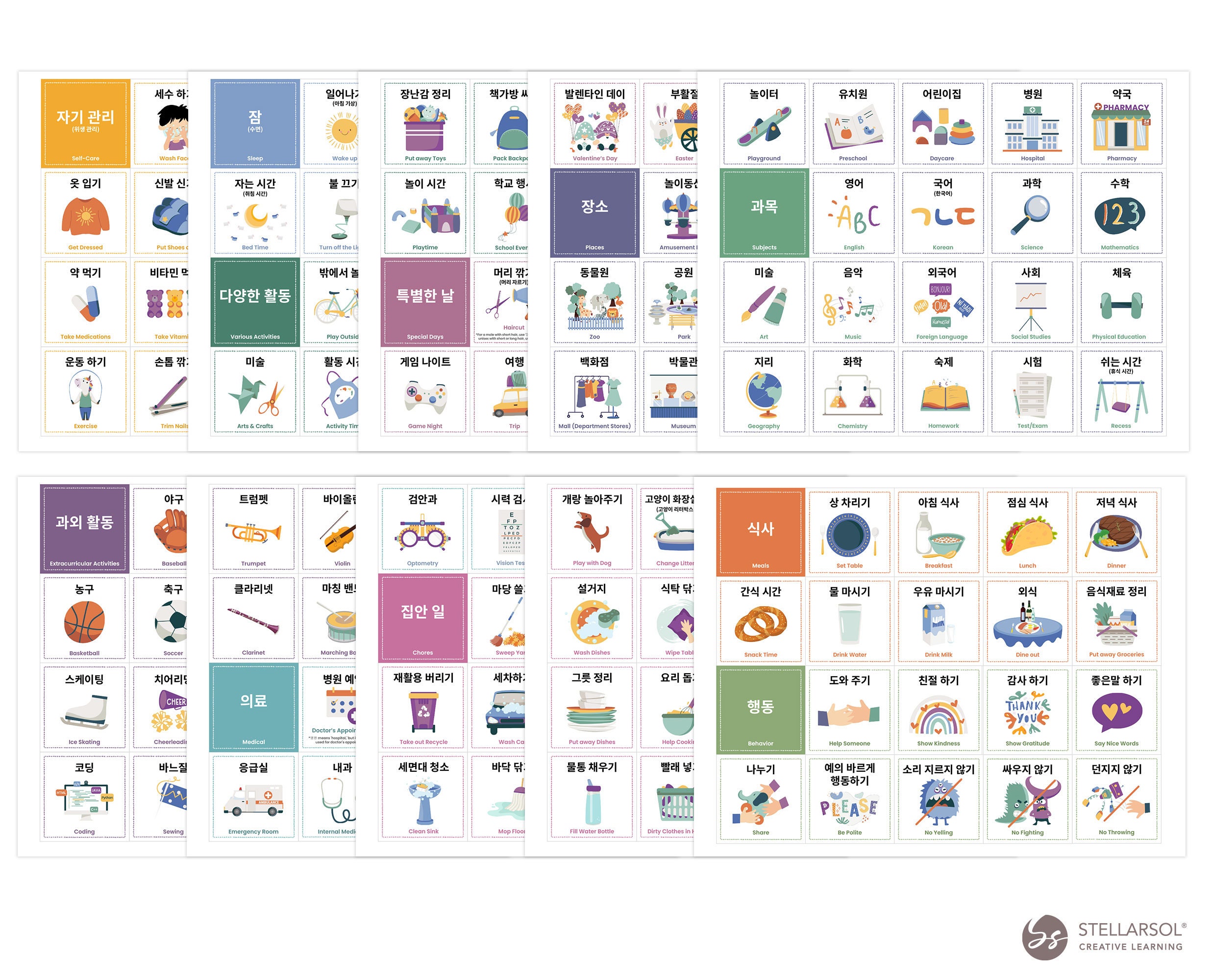 Printable Korean-english 200 Routines Activities Chores - Etsy