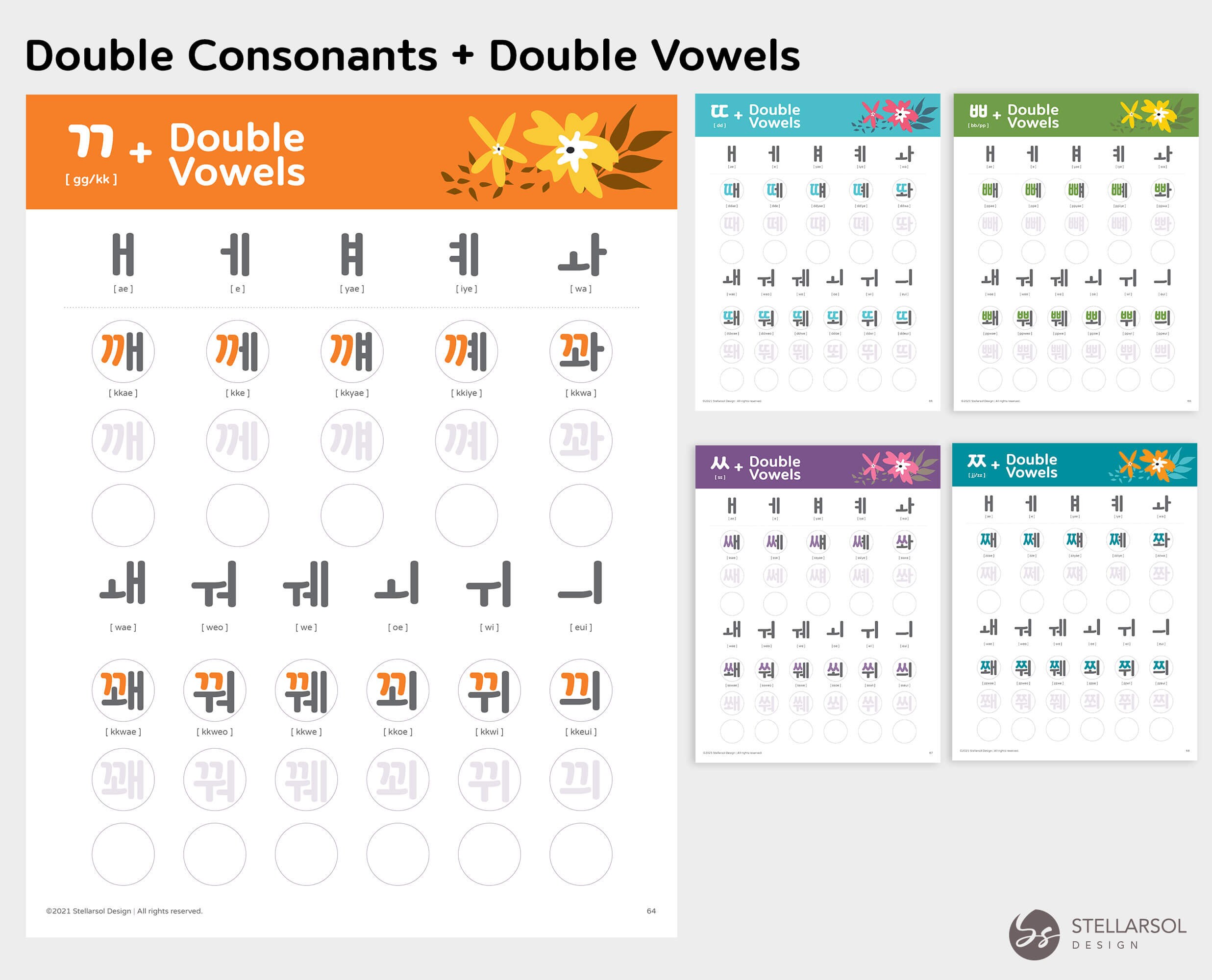 Printable Korean Animal Alphabet Worksheets 8.5x11 - Etsy