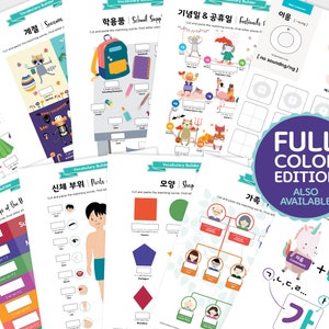 Korean Workbook for Kids 1 | 135 Pages Korean-english Bilingual ...