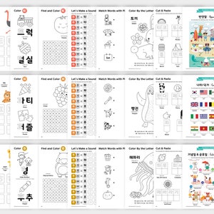 Printable Korean Workbook for Kids 2: FULL COLOR | 117 Pages Korean ...