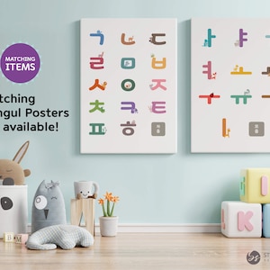 Printable Korean Animal Alphabet Flashcards Bundle | Korean Hangul 한글 ...
