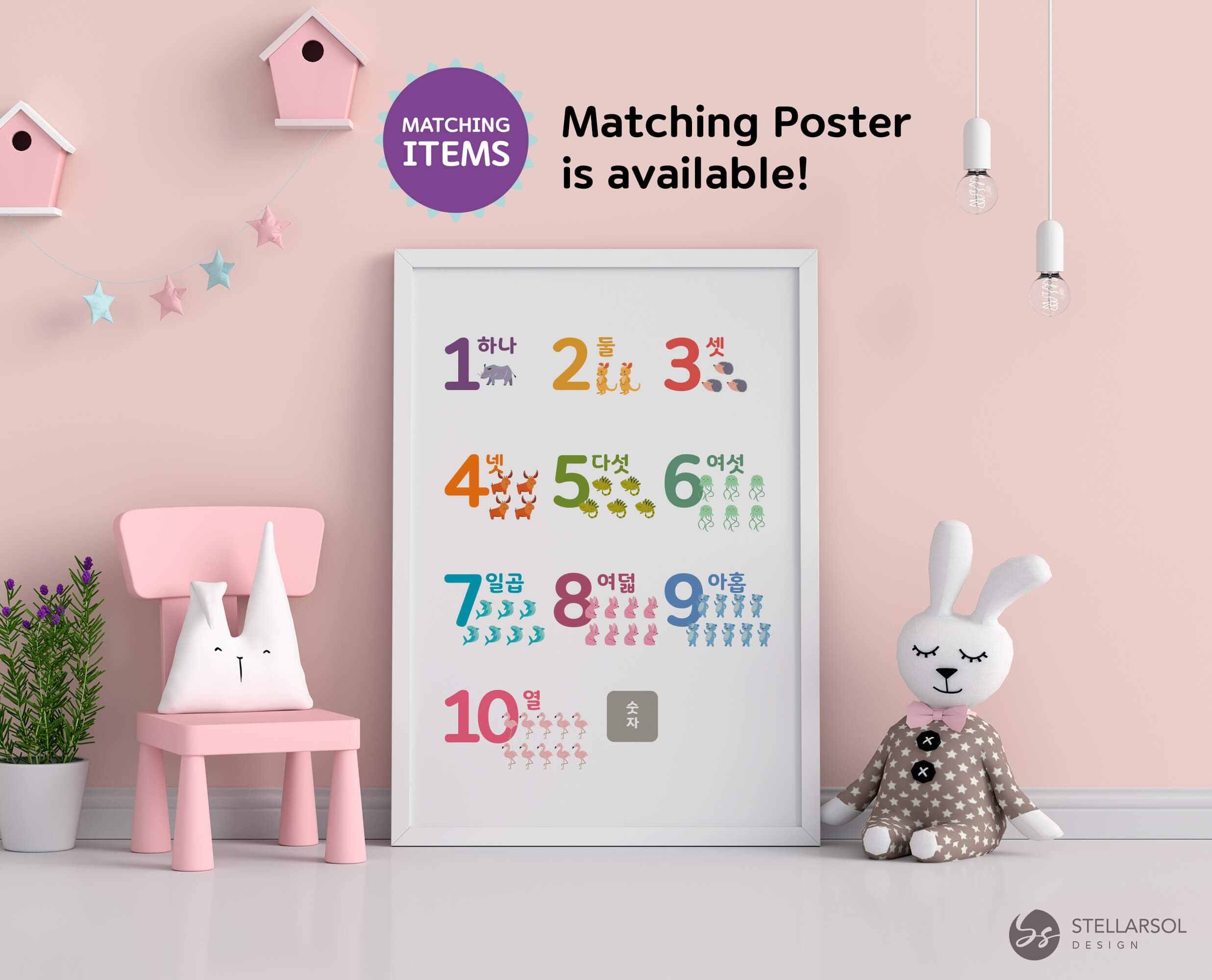 Printable Animal Korean Number Flashcards Korean Hangul - Etsy