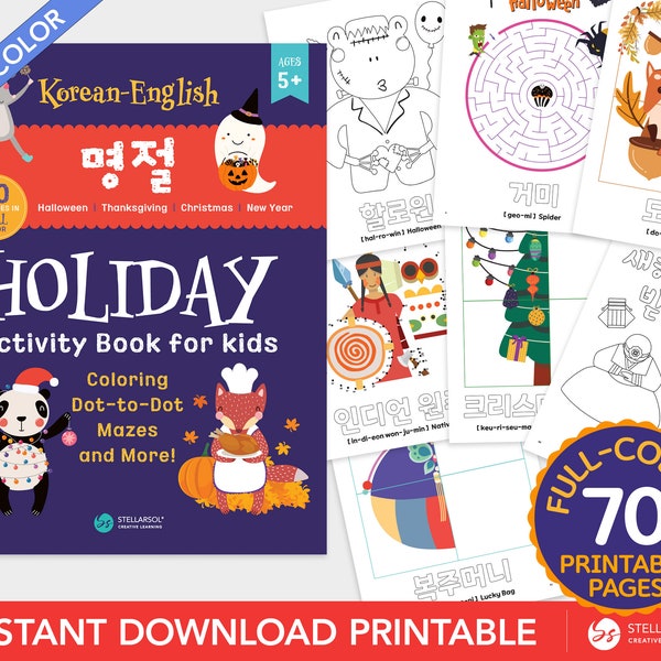 Hangul Coloring Book - Etsy