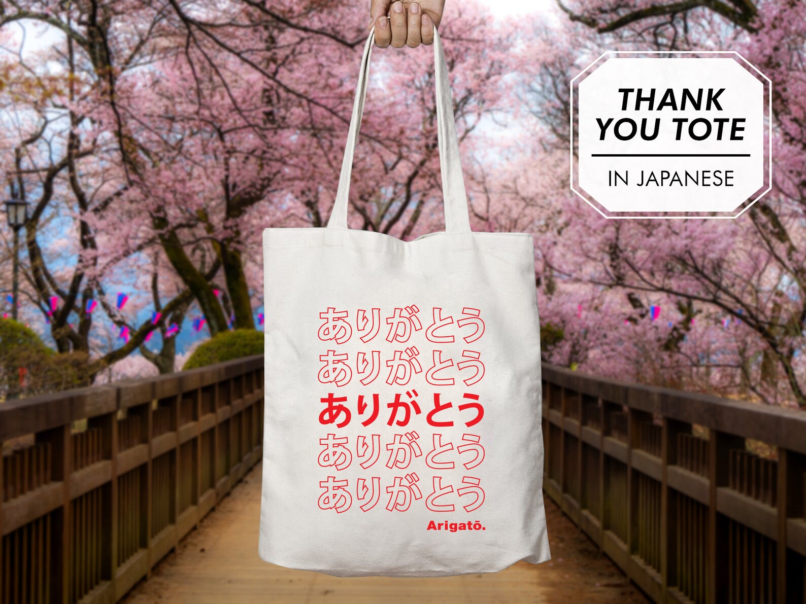 THANK YOU in Japanese Arigato Vintage Style thank You - Etsy