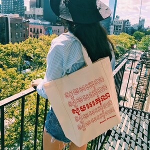 THANK YOU in Khmer Vintage Style thank You, Have a Nice Day Tote Bag ...