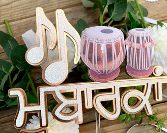 Punjabi Cake Topper - Etsy