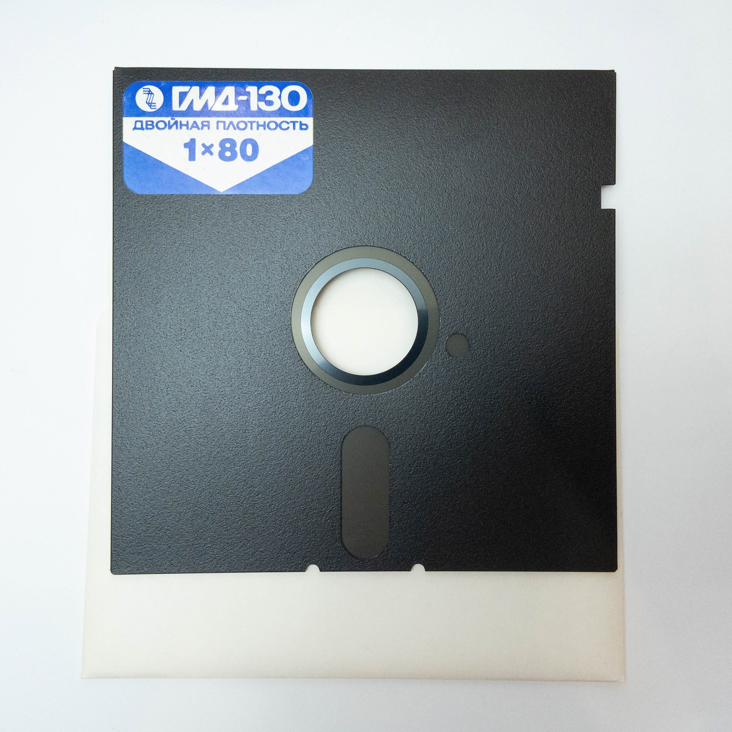 Floppy Disk Vintage Diskette 1980s Computer Soviet USSR Original - Etsy