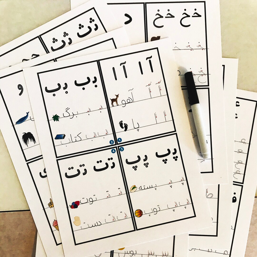 Digital Persian-farsi Alphabet Tracing Letters Printable Worksheets ...