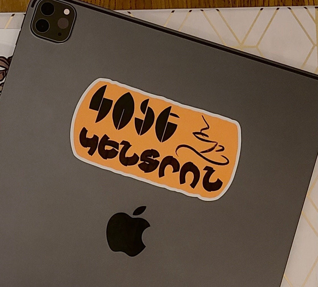 Custom Made Sticker Kofe Kentron - Etsy