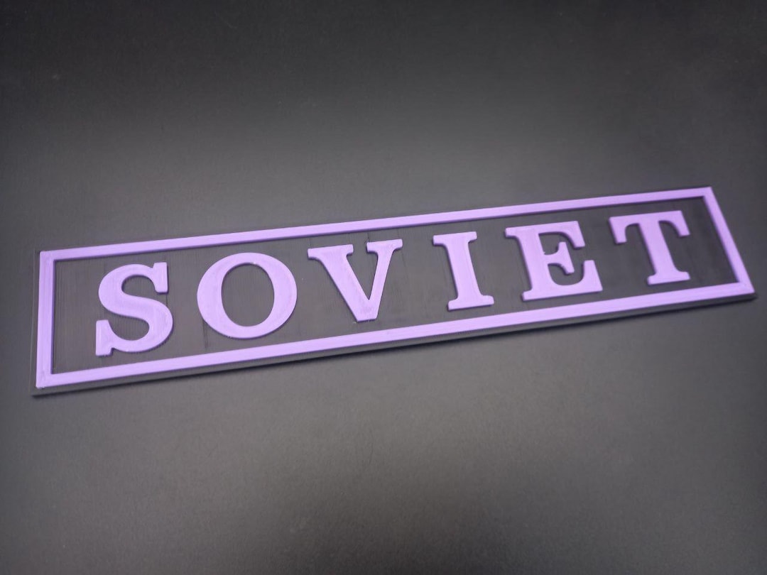 Personal Logo in the Style of SOVTEK Amplifiers. 240mm - Etsy