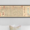 Heart Sutra, Chinese Calligraphy, 心經 , 書法 (tariff-free to USA) - Etsy