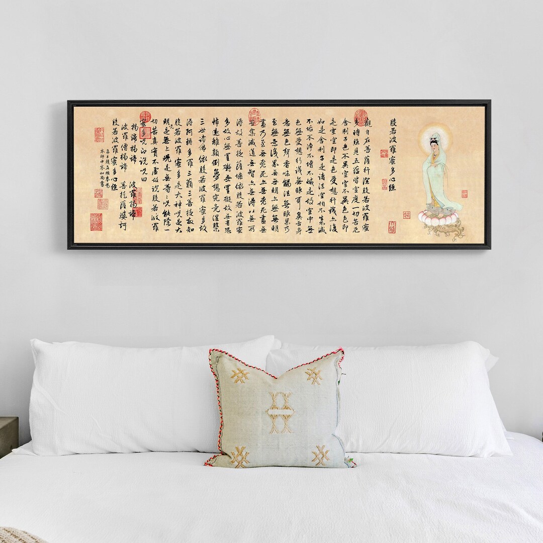 Zhao Mengfu,guanyin Heart Sutra,chinese Calligraphy,above Bed Decor ...