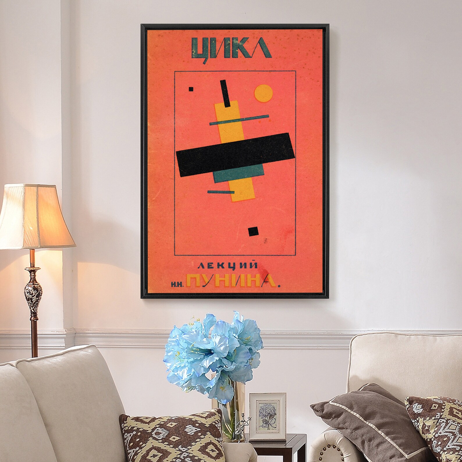 Kasimir Malevich,nikolai Punin, First Cycle of Lectures,large Wall Art ...