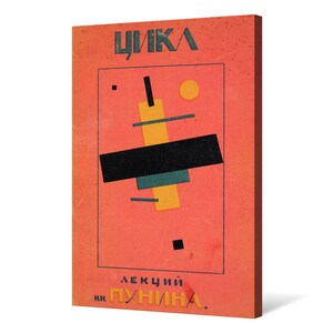 Kasimir Malevich,nikolai Punin, First Cycle of Lectures,large Wall Art ...