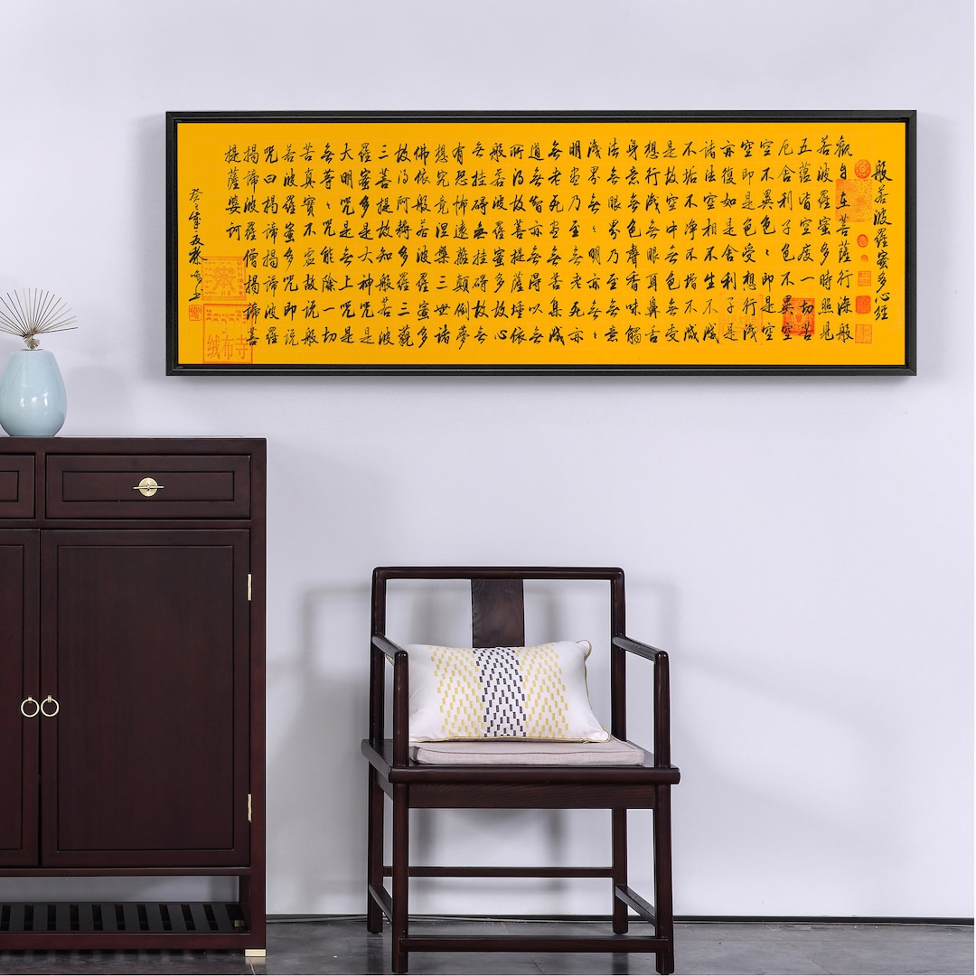 The Heart of Prajna Paramita Sutra,heart Sutra,canvas Print,canvas Art ...