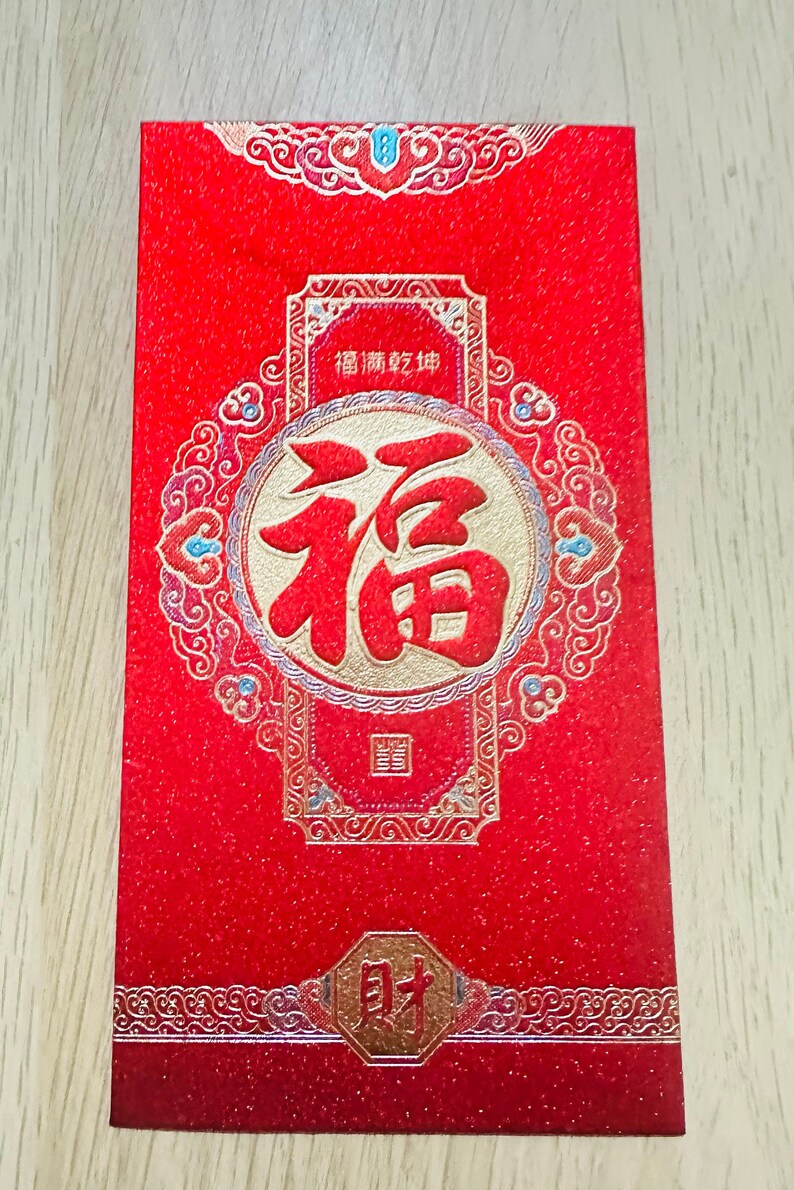 Red Money Packet Red Money Envelope Good Luck Money Gift Chinese ...