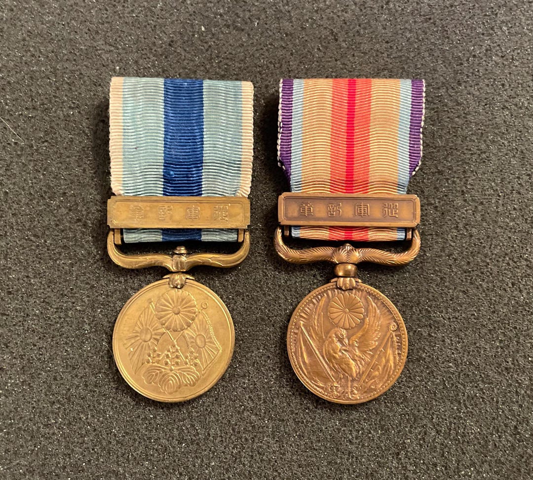Lot of 2 IMPERIAL JAPAN Japanese WWII War Medals genuine Pieces in ...