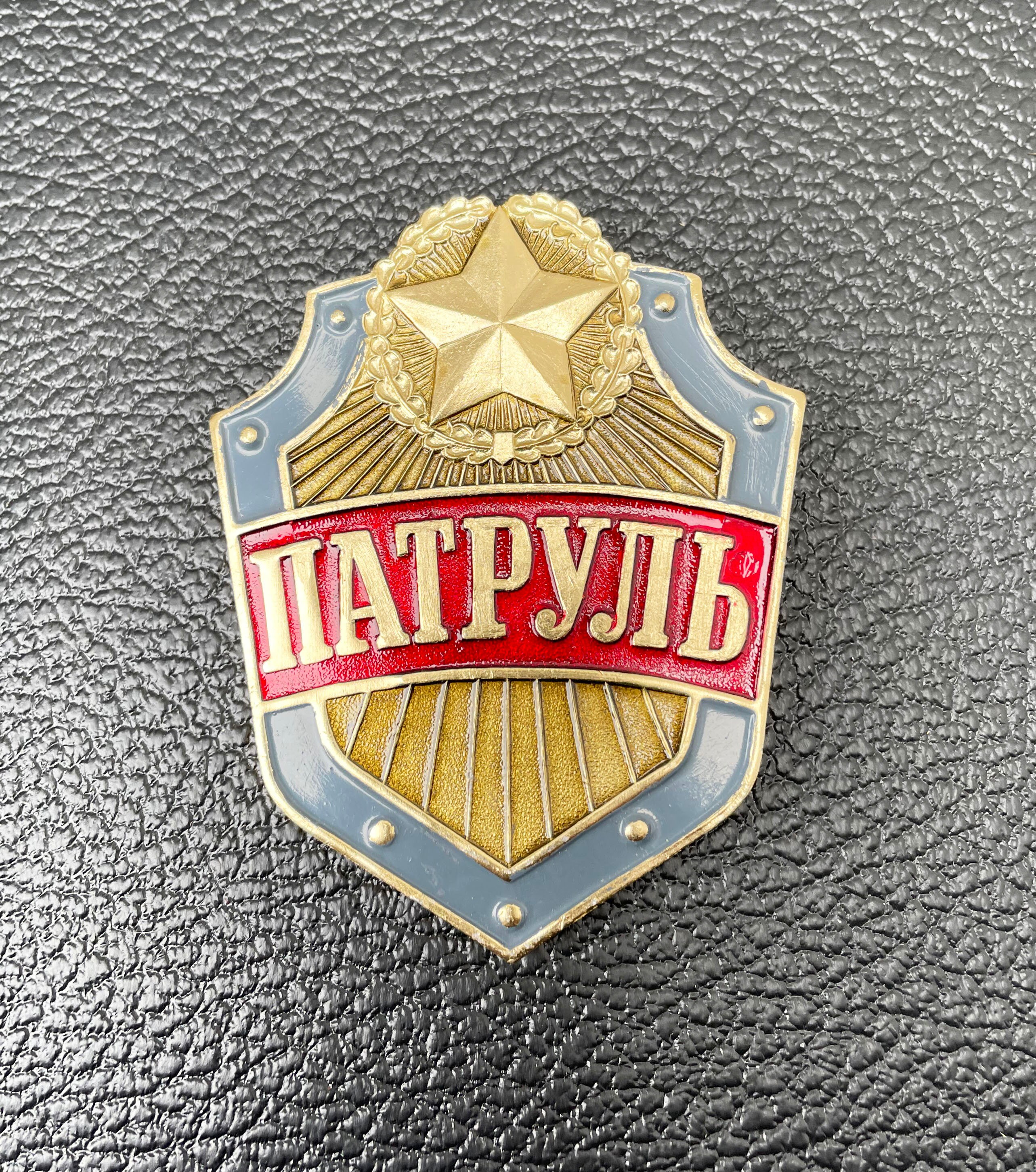 SOVIET UNION Russia Communist Military Police RED Army Uniform Breast ...