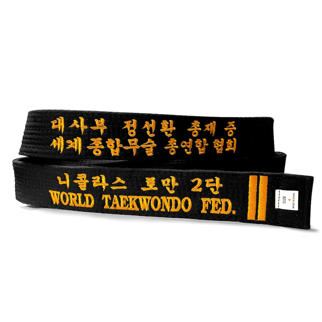 Custom Embroidered 2" Black Belt for Taekwondo Karate Martial Arts Corporate Events Birthday ...