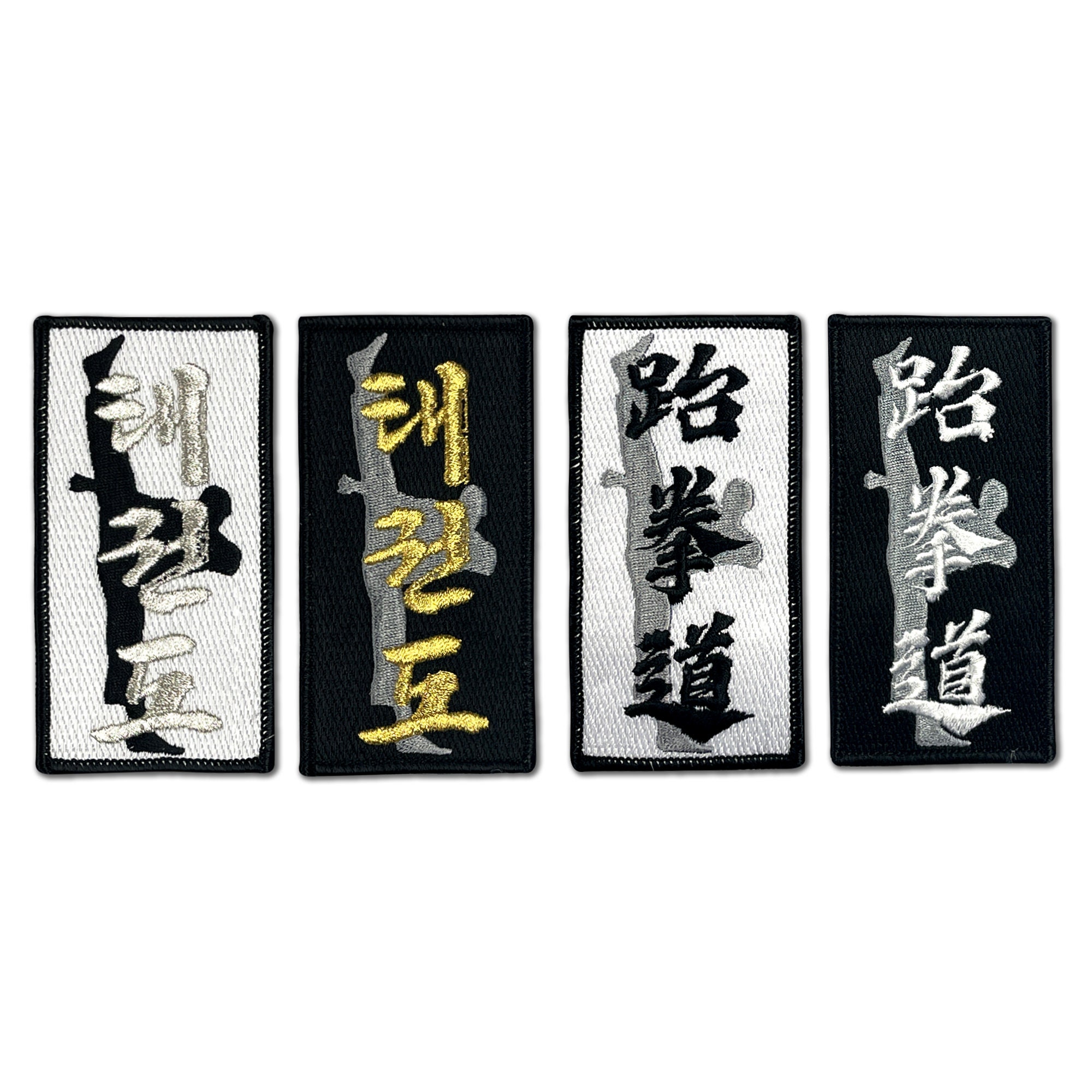 Taekwondo 태권도 跆拳道 Embroidered Iron on Patch - Korean & Chinese ...
