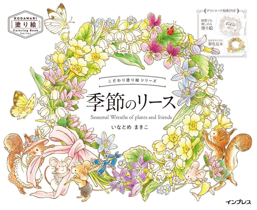 Makiko Inatome Seasonal Wreaths of Plants and Friends - Japanese ...