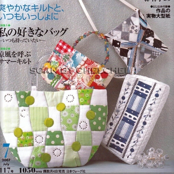Japanese Patchwork - Etsy