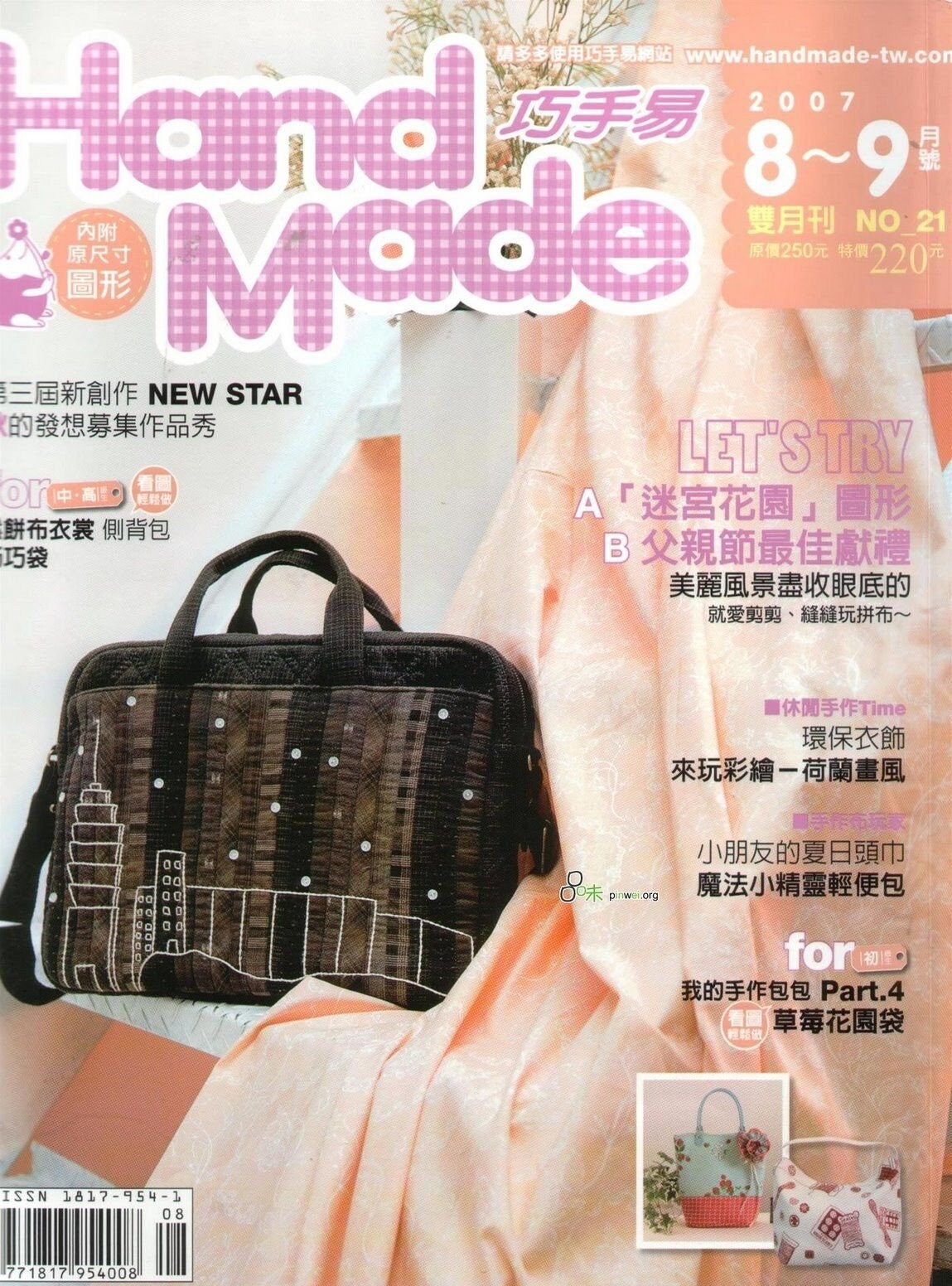 Quilts Japan Instant Download PDF Magazine Sewing Bag Quilting Pattern ...