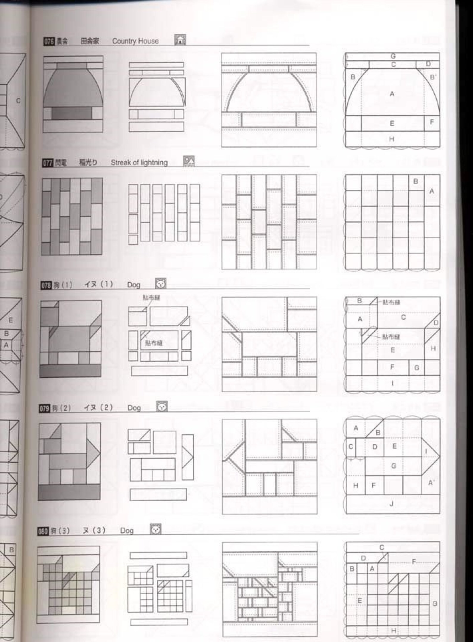 1000 Patchwork Blocks Instant Download PDF Book Quilting Pattern ...
