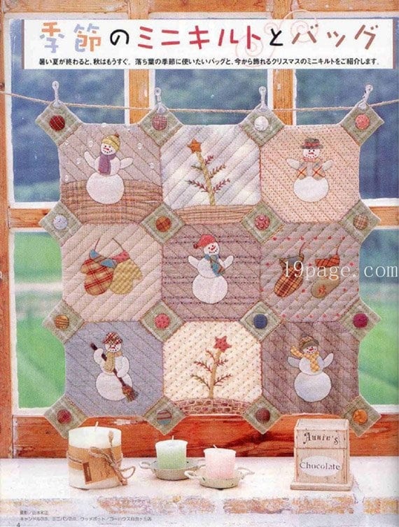 Patchwork Magazine PDF Instant Download Bags Quilt Art Quilting Pattern ...