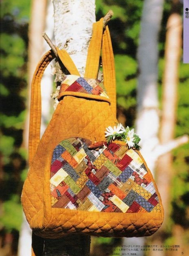 PDF Magazine Bags Patterns Instant Download Sewing Bag Simple Quilting ...