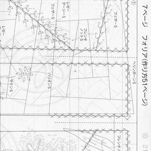 Patchwork Magazine PDF Instant Download Nice Bags Quilt Art Quilting ...