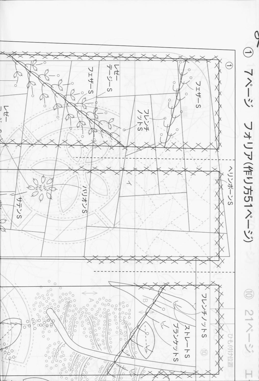 Patchwork Magazine PDF Instant Download Nice Bags Quilt Art Quilting ...