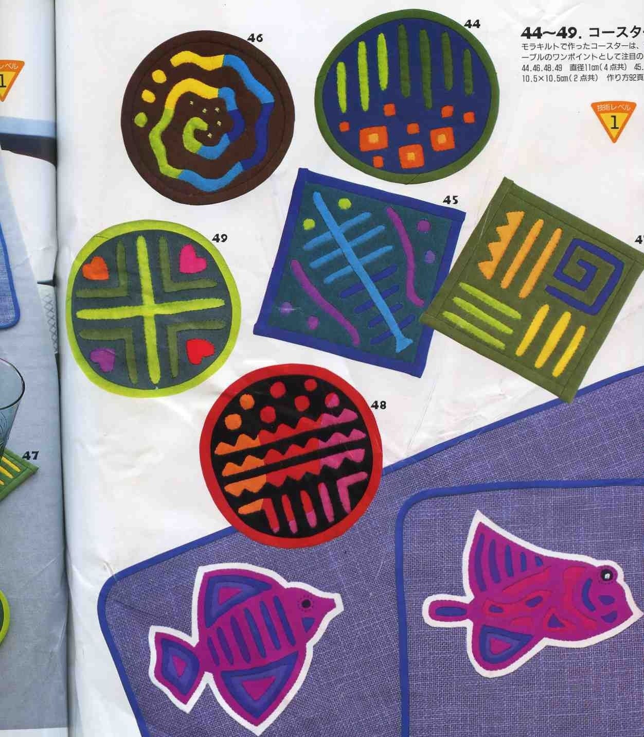 Mola Design Quilts Instant Download PDF Magazine Sewing Quilting ...