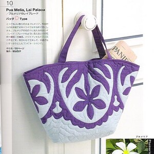 Hawaiian Quilt Bags Instant Download PDF Magazine Sewing Bag Quilting ...
