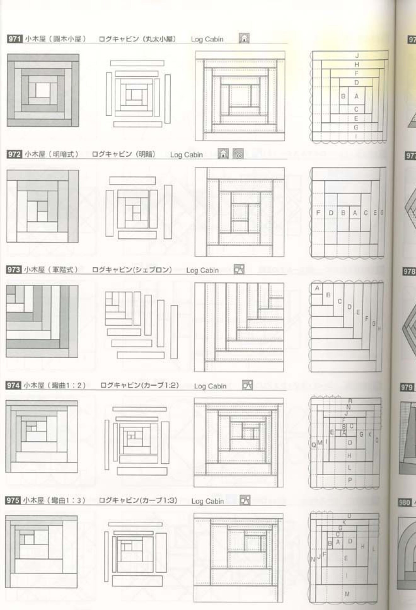 1000 Patchwork Blocks Instant Download PDF Book Quilting Pattern ...