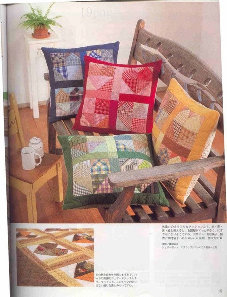 Patchwork Magazine PDF Instant Download Bags Quilt Art Quilting Pattern ...