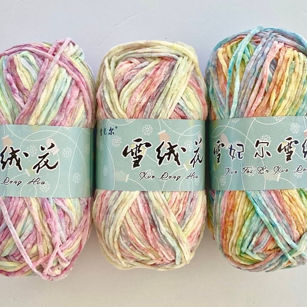 Variegated Yarn - Etsy