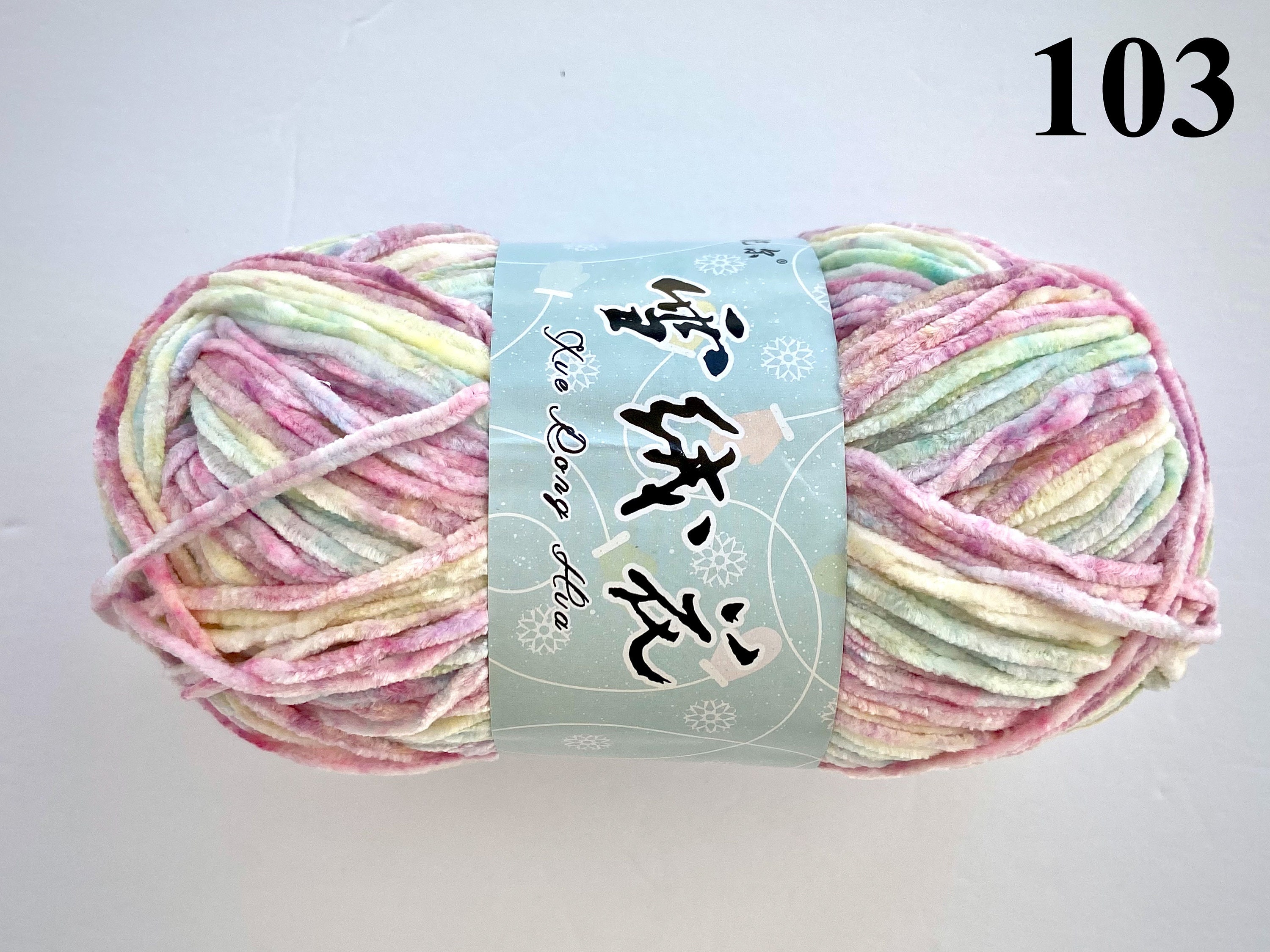 Premium Soft Variegated Velvet Yarn 100 Gram 180 Meters High - Etsy