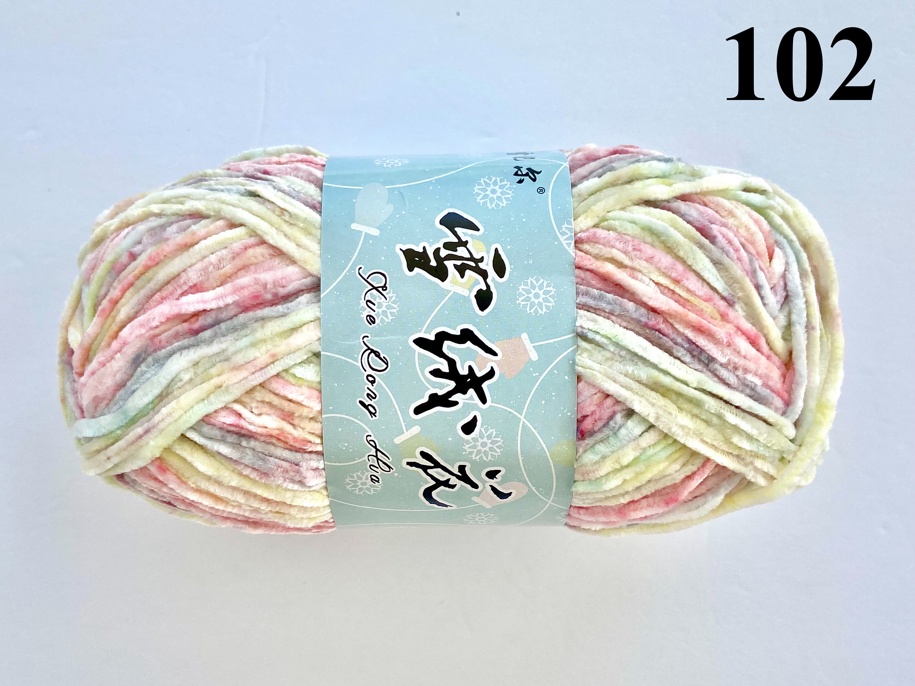 Premium Soft Variegated Velvet Yarn 100 Gram 180 Meters, High Quality ...