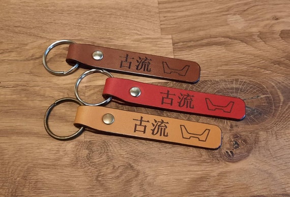 Retro old School H Tribute Kanji Leather Key Ring | Etsy