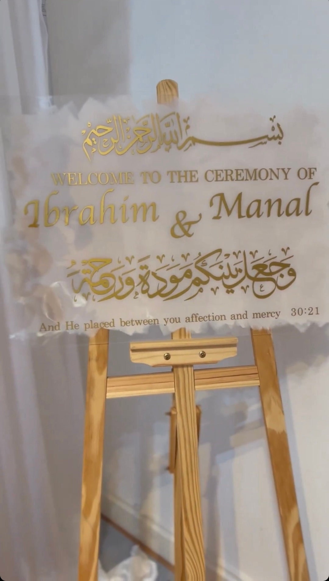 Nikkah Wedding Decal Nikkah Vinyl Decal Wedding Vinyl Nikkah Welcome ...