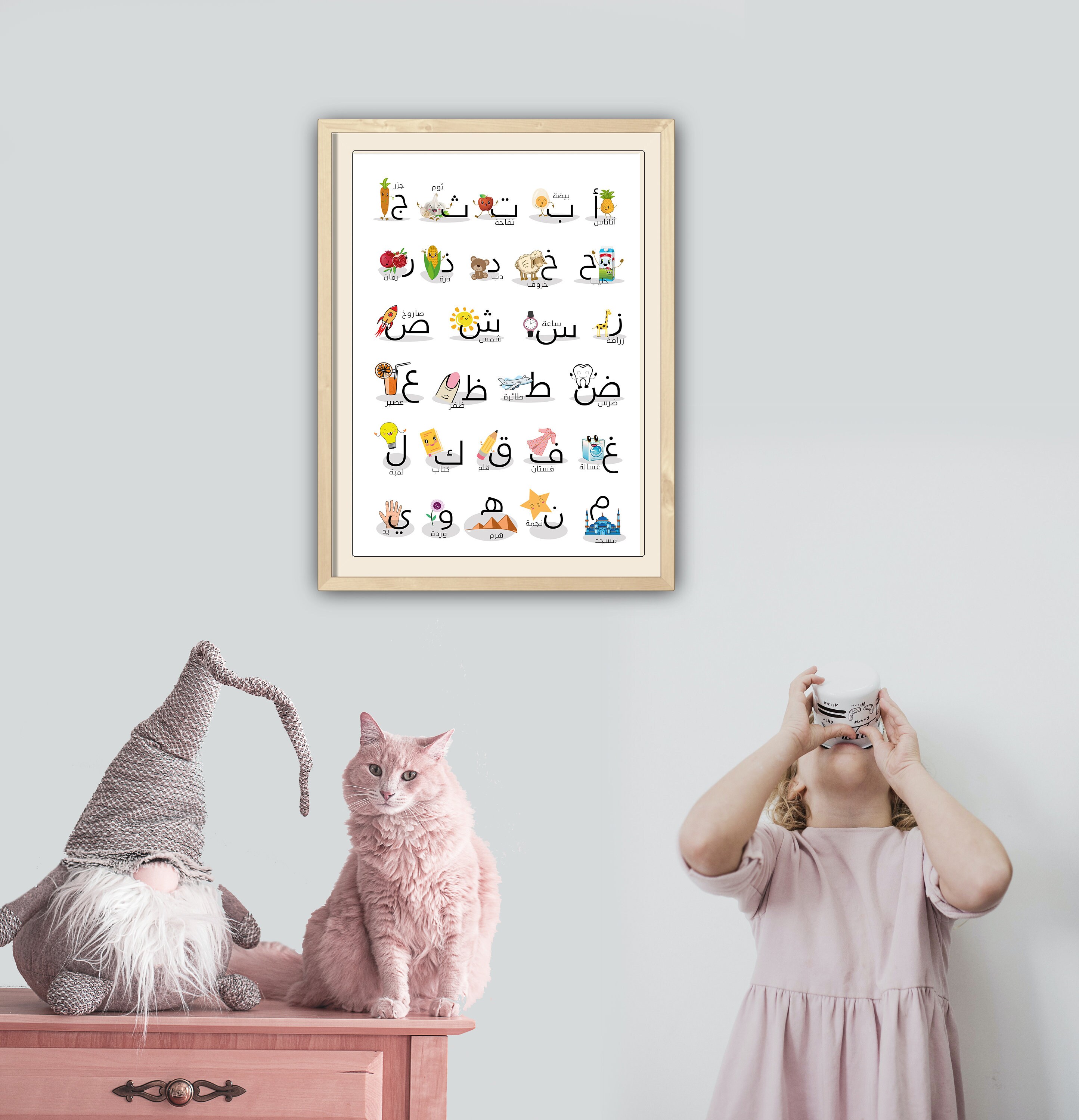 Arabic Alphabet Educational Poster for Kids, Preschool Prints Letters ...