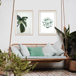 Islamic Home Decor: Set of 2 Allah Name Minimalist Prints, Asmaul Husna ...