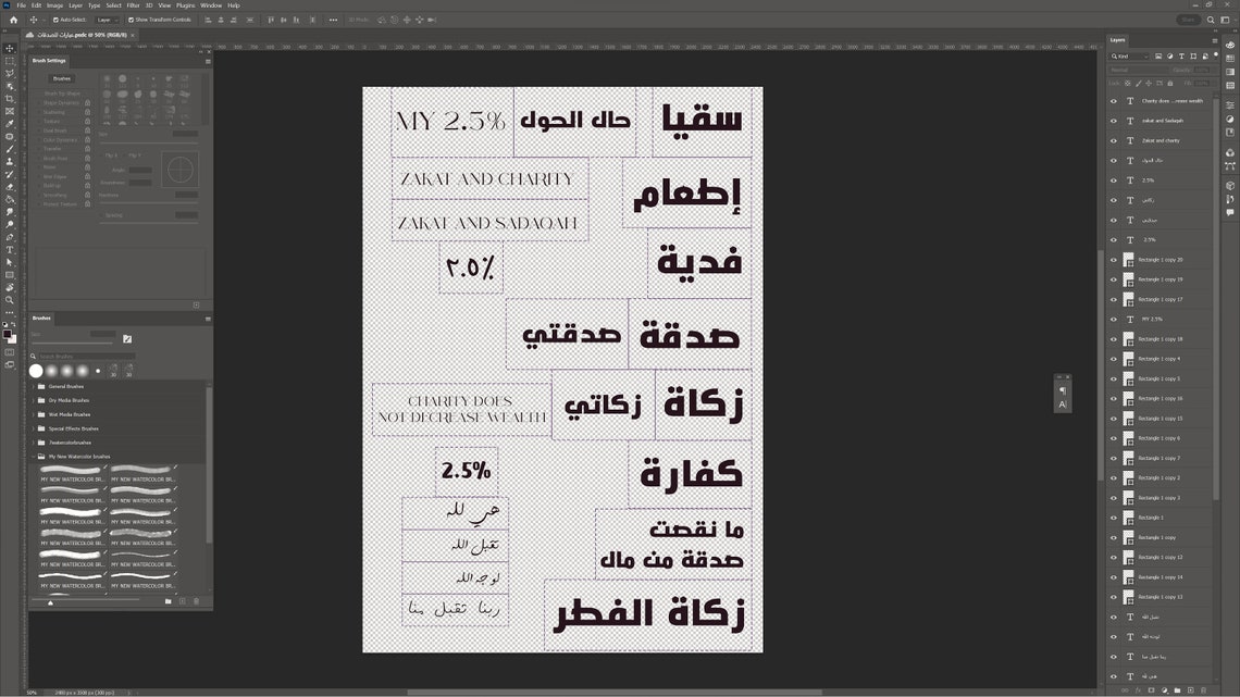 Zakat Charity Clipart Set: Hands Giving Money, Zakat & Sadaqat ...