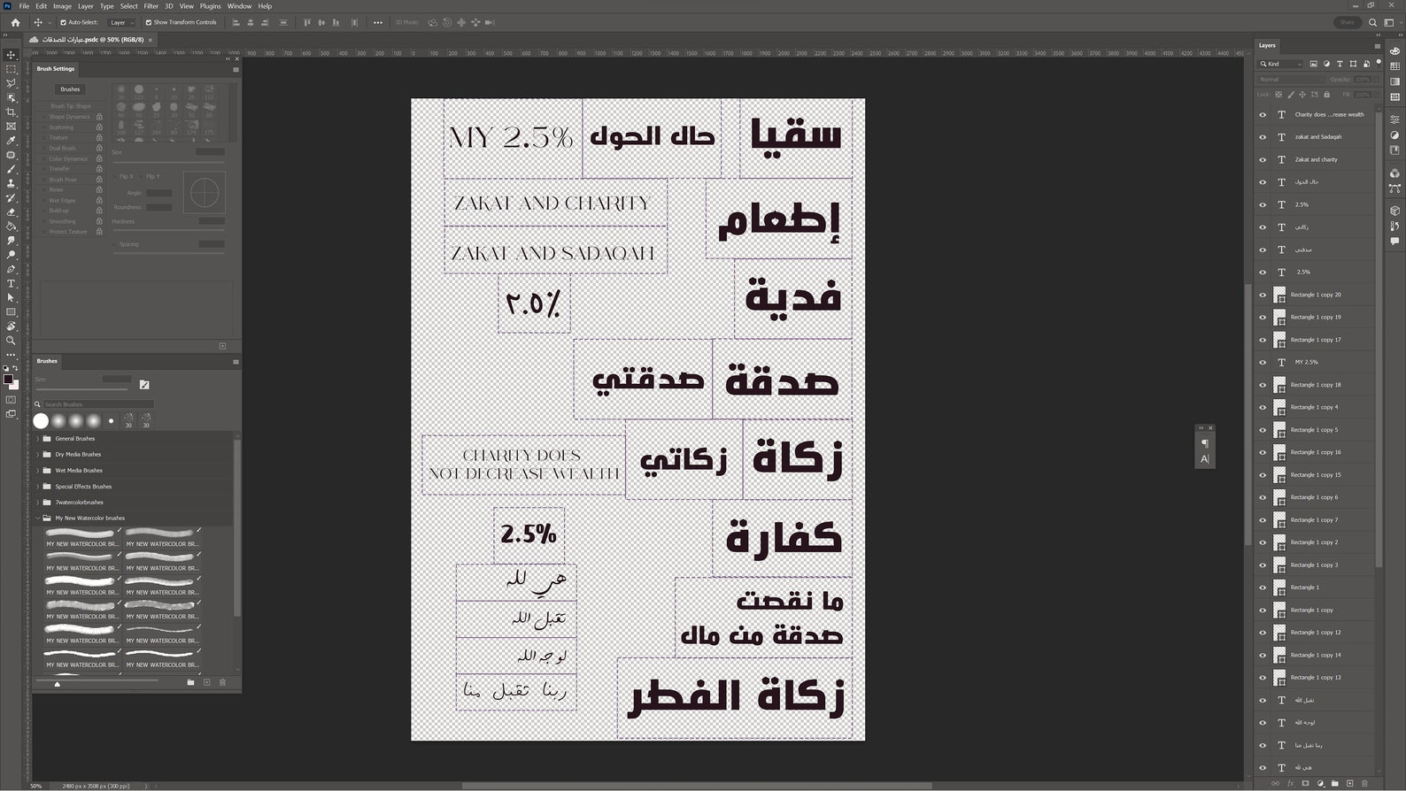 Zakat - Charity Clipart Set: Hands Giving Money, Zakat & Sadaqat ...