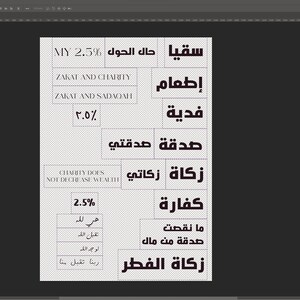 Zakat - Charity Clipart Set: Hands Giving Money, Zakat & Sadaqat ...