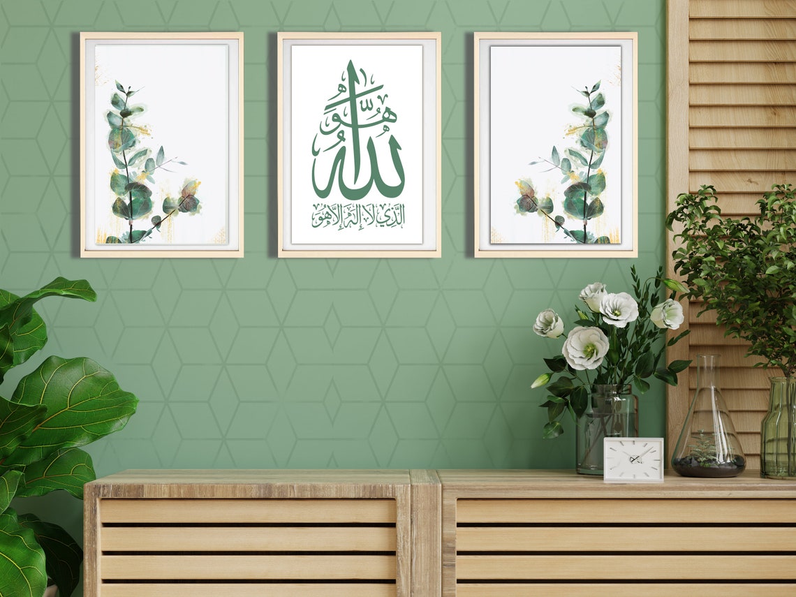 Name of ALLAH: Sage Green Islamic Wall Art Set of 2 - Etsy