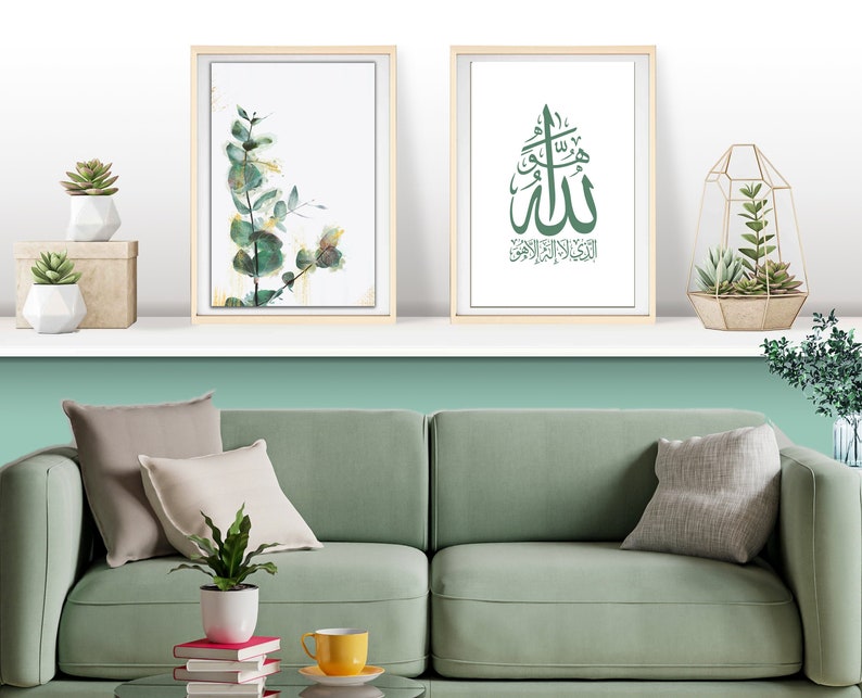 Name of ALLAH: Sage Green Islamic Wall Art Set of 2 - Etsy