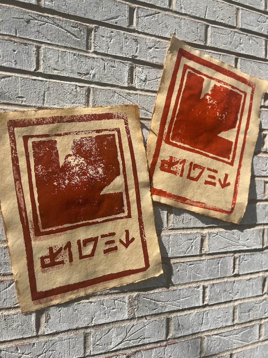 Partisan "fight" Propaganda Poster Hand Printed 12x16" - Etsy