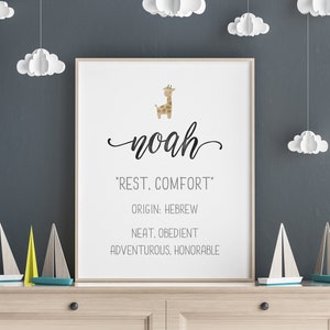 Noah Name Meaning Print, Noah Name Art, Baby Shower Gift, Boys Room ...